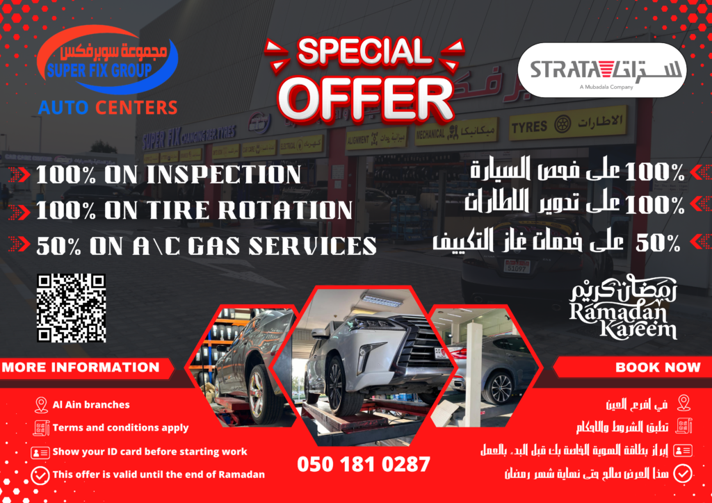 strata-offers - superfix.ae